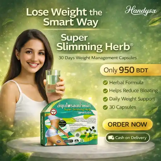 Super Slimming Herb Weight Management Capsules › Handysz | Handysz